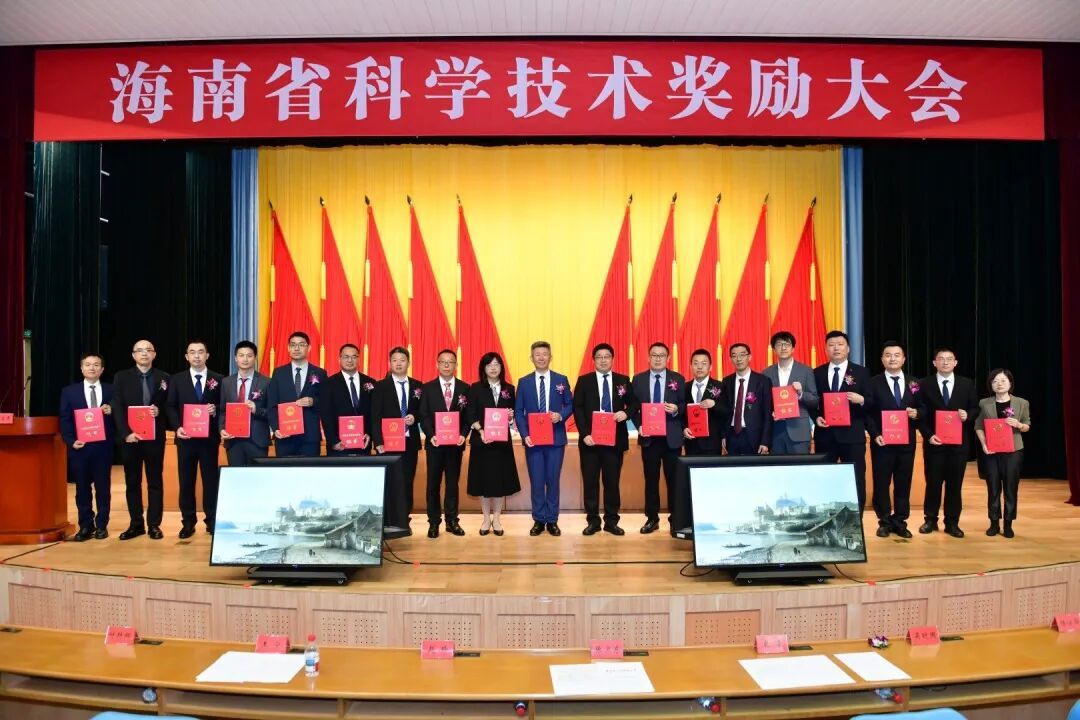海南大学24项成果获2024年度海南省科学技术奖︱再次蝉联全省榜首-科学技术发展院（科技处、乡村振兴办公室）
